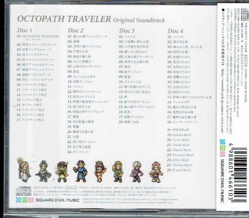OCTOPATH TRAVELER Original Video Game Soundtrack by Yasutomo Nishiki ...