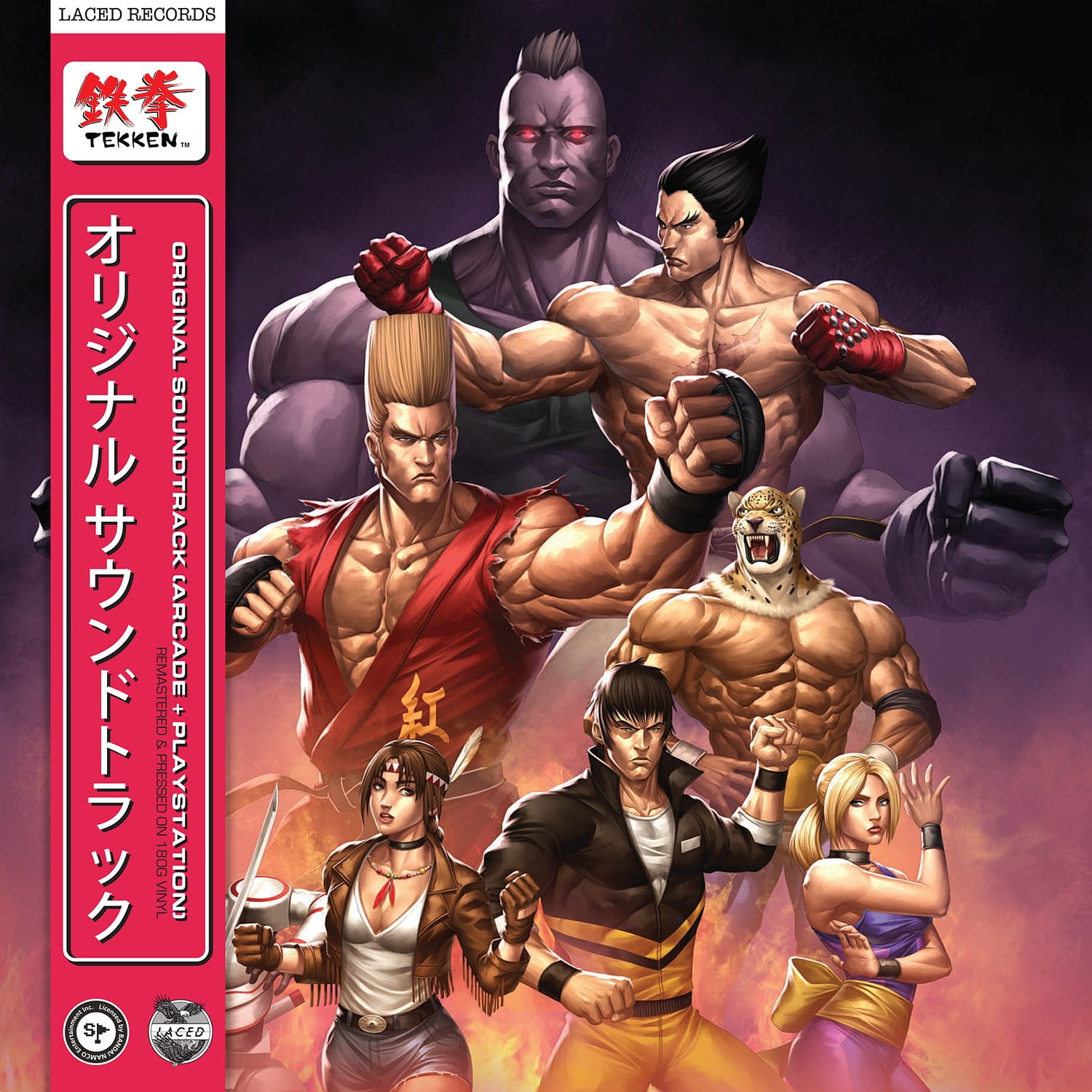 NAMCO SOUNDS Tekken (2xLP) OnVinylStore