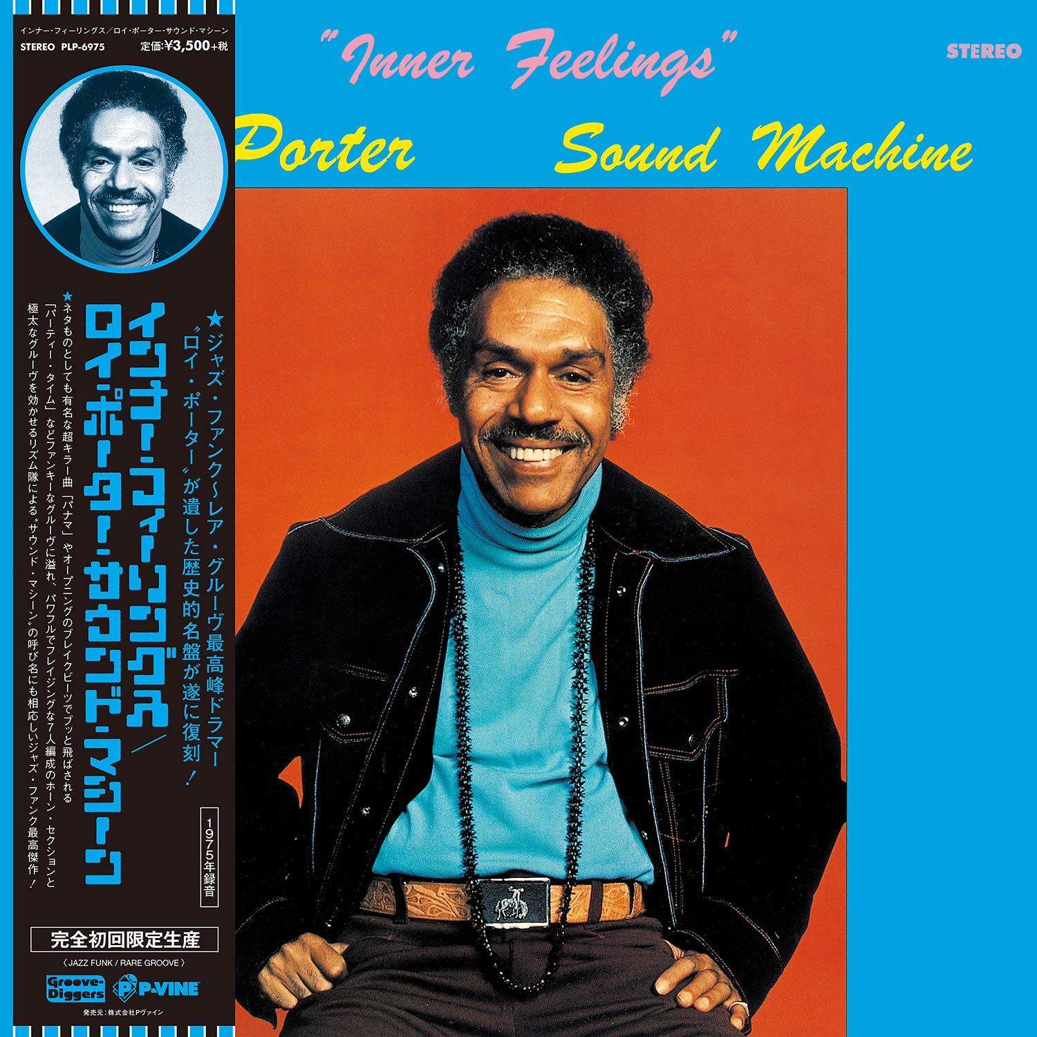 ROY PORTER SOUND MACHINE Inner Feelings (JAPAN LP) OnVinylStore