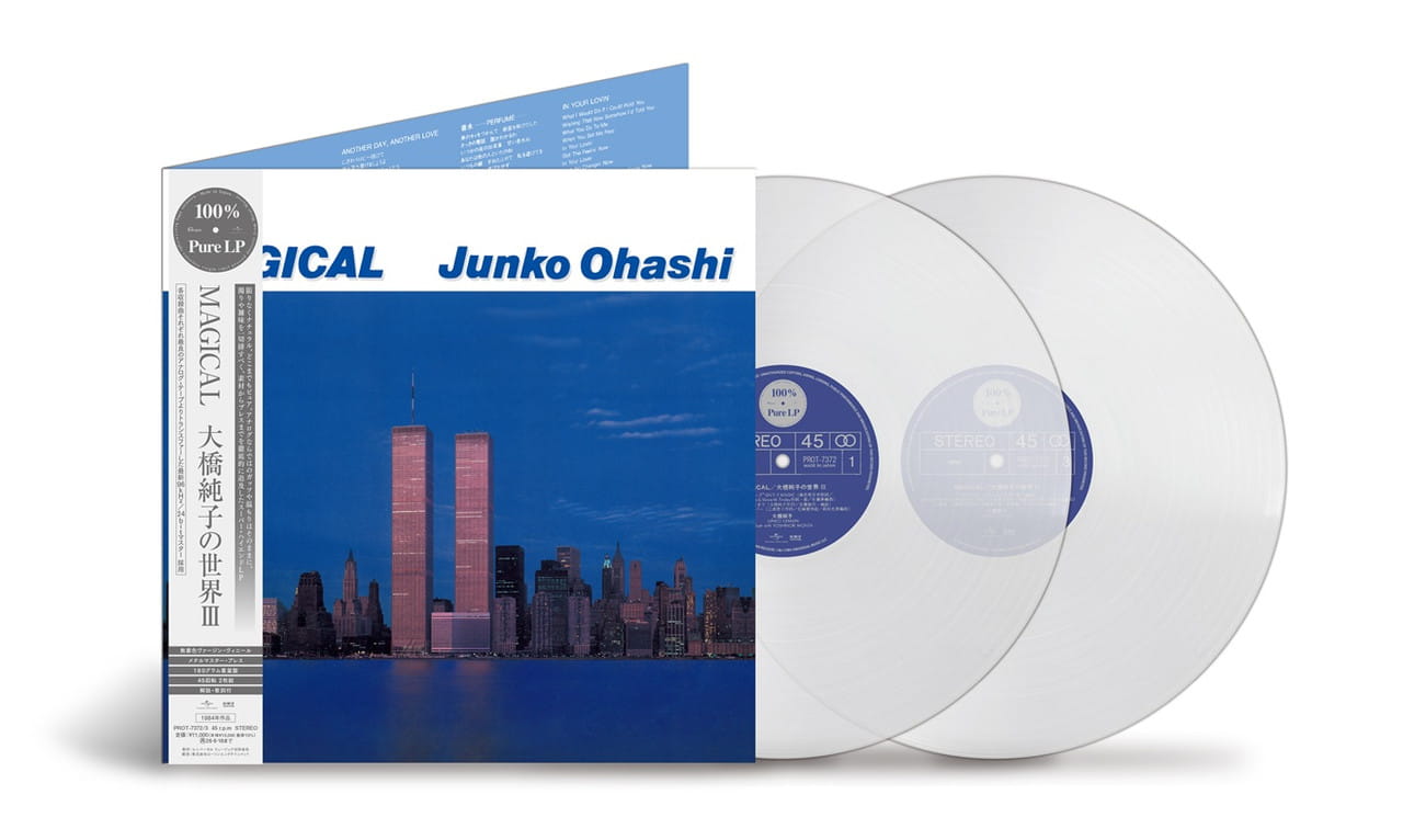 OHASHI,JUNKO - MAGICAL (45RPM/2LP/UNCOLORED VIRGIN VINYL/180G) OnVinylStore
