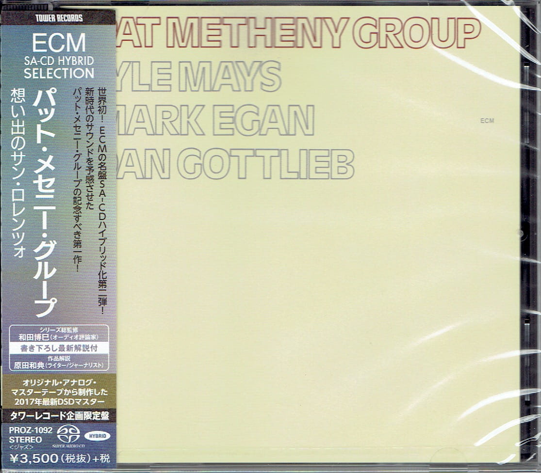Pat Metheny Group - JAPAN SACD (PROZ-1092) OnVinylStore